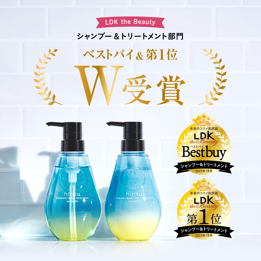 hiritu（ヒリツ）シャンプー&トリートメント口コミや評価は？成分を解析 | Hair Recipe